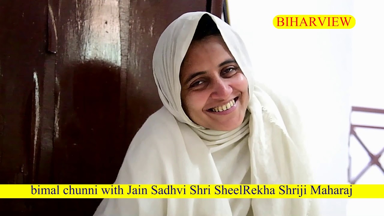 Jain Sadhvi Shri SheelRekha Shriji Maharaj - YouTube
