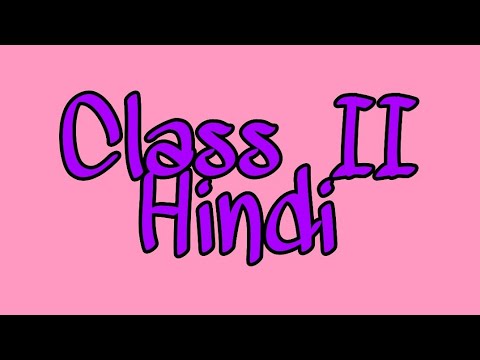 Class 6 D , Physics, Ch 3 Video 2 - YouTube