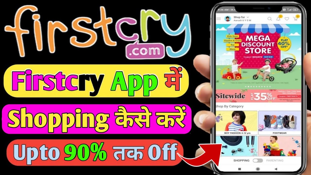 Firstcry App Me Shopping Kaise Kare | Firstcry App Me Order Kaise Kare ...