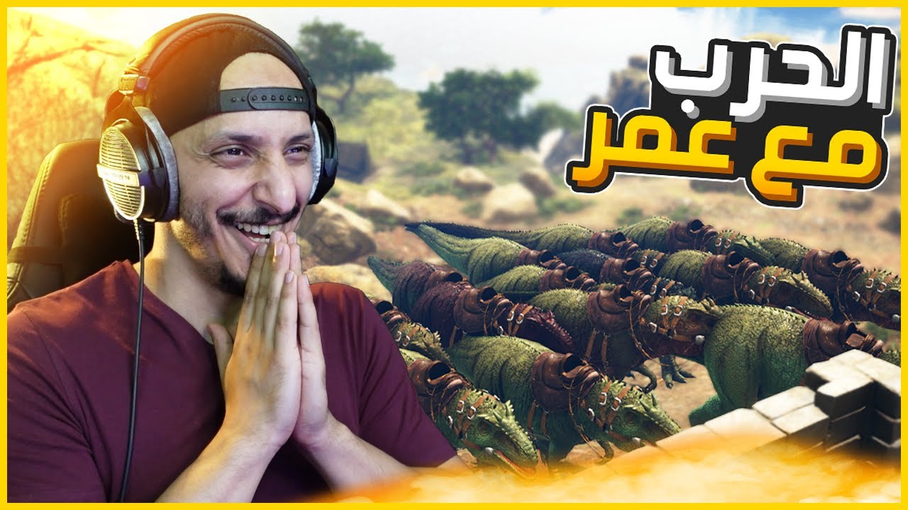 أرك اوميقا 14 حرب طاحنة وحوارات ساخنة Ark Omega Youtube