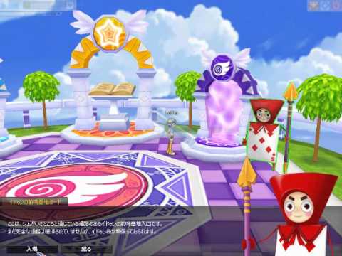 Japan New Talesrunner - Talesland - YouTube