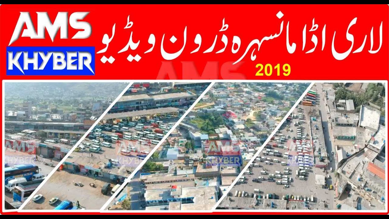 Lari Adda Mansehra #Ams Khyber - YouTube