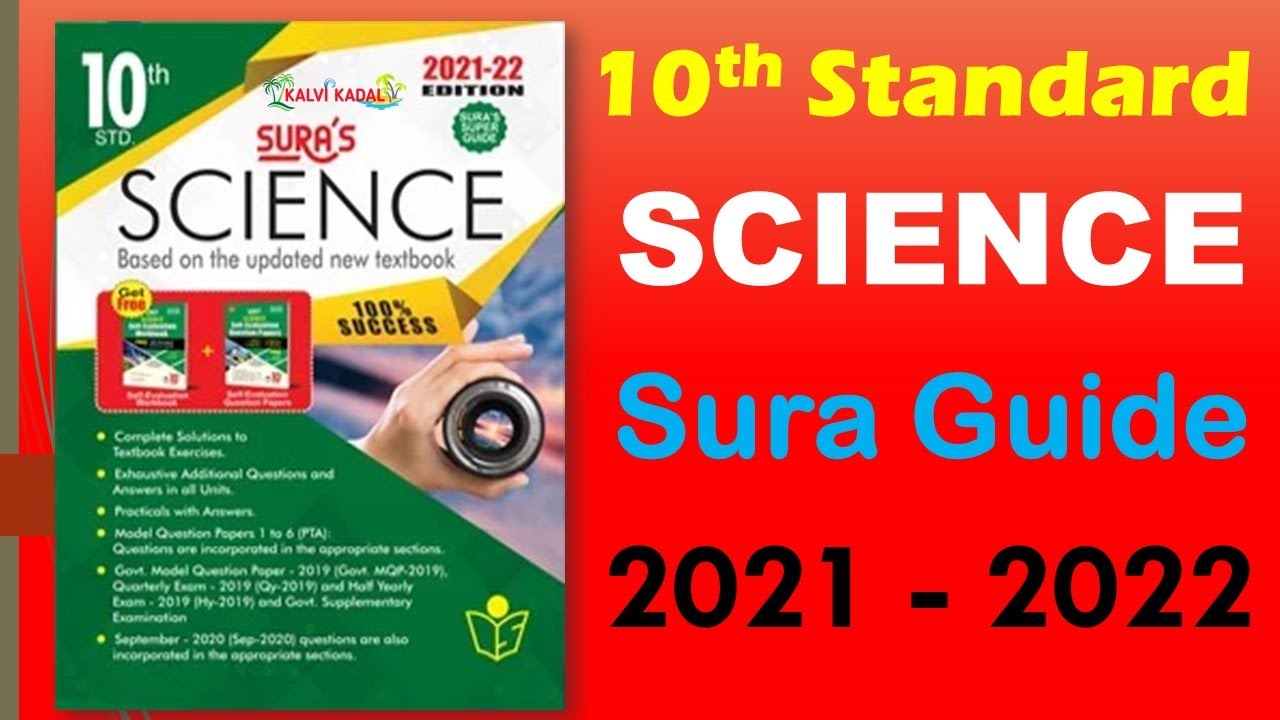 10th Science Sura Guide 2021 - 2022 | 10th Standard Science Sura Guide ...