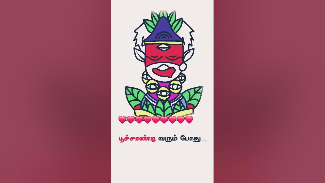 I Love Amma I Miss You Amma 🫶🫶🫶 அம்மாவை யாருக்கு ரொம்ப பிடிக்கும் சொல்லுங்க Friends Youtube