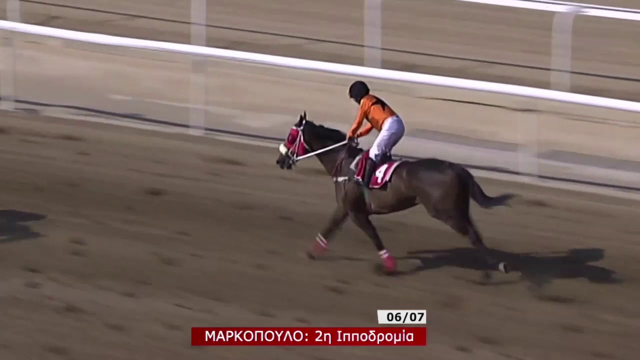 ΜΑΡΚΟΠΟΥΛΟ 2η ΙΠΠΟΔΡΟΜΙΑ 06/07/2020 [117] ΝΙΚΗΤΗΣ: ΑΛΛΕΪΦΑ - YouTube