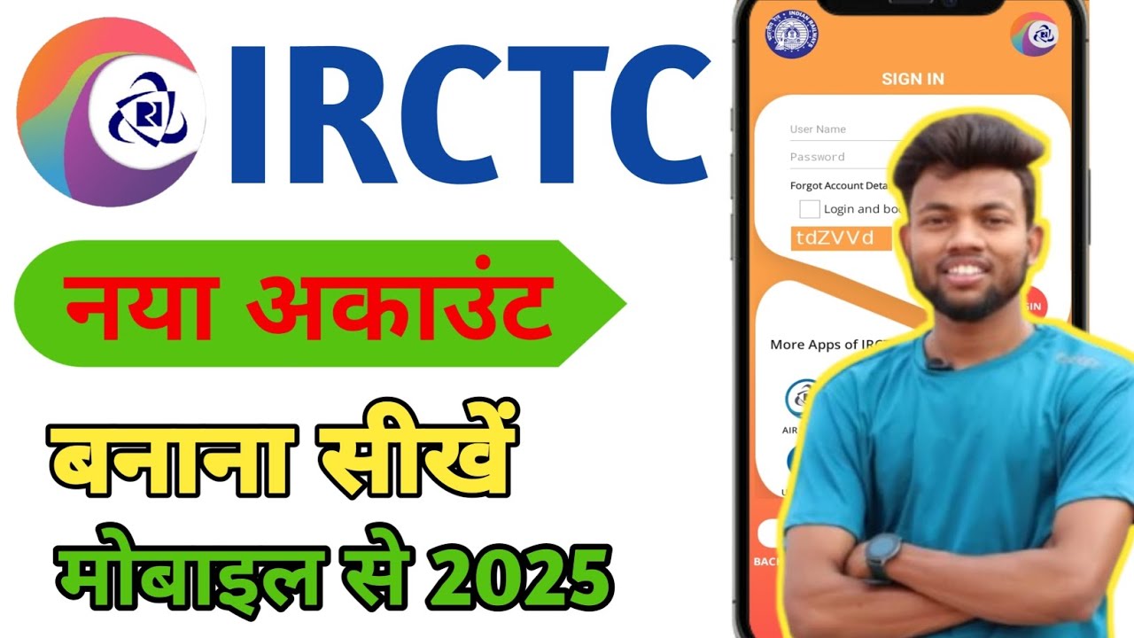 How to Create an IRCTC Account (Step by Step Guide) - YouTube