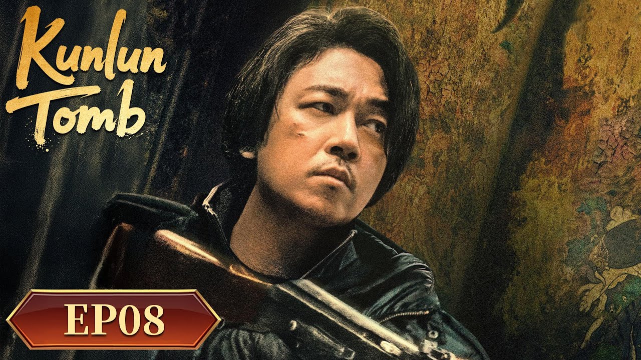 MULTI SUB | Kunlun Tomb | EP08 |🕯🕷️Starring: YuemingPan, Kitty Zhang, Jiang Chao - YouTube