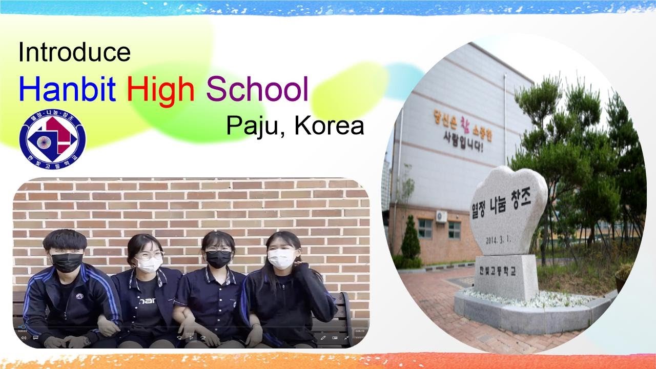 Introduce Hanbit High School(Paju, Korea) / 해외 친구들에게 우리학교(한빛고)와 우리들의 학교 일상 소개하기! - YouTube