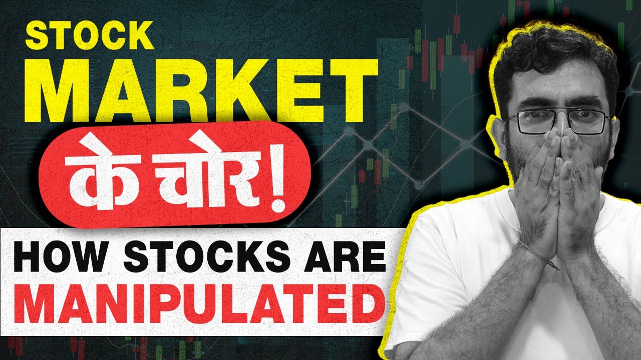 How Operators Manipulate Stock Market (5 Dirty Tricks) | Business Games ...