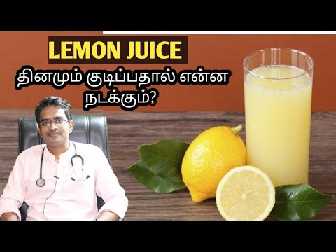Benefits of drinking  lemon juice daily /medical awareness in tamil