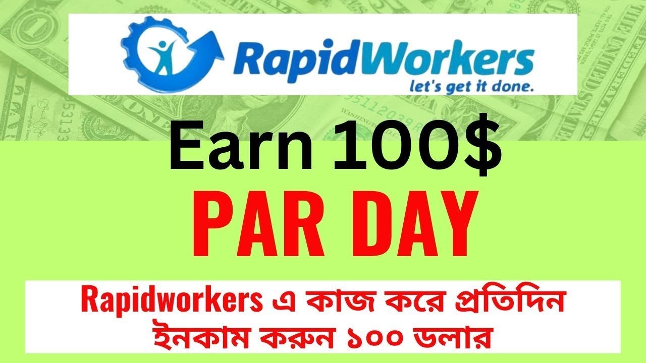 Rapid Worker Bangla Tutorial 2023 | How to Work in Rapidworkers Bangla Tutorial | #online_income ...