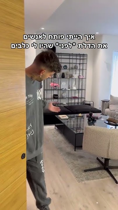 סרטון של בן אל תבורי כל מי שיש לו מכיר את התחושה🐕 Youtube