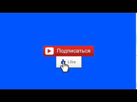 Subscribe Blue Screen - YouTube