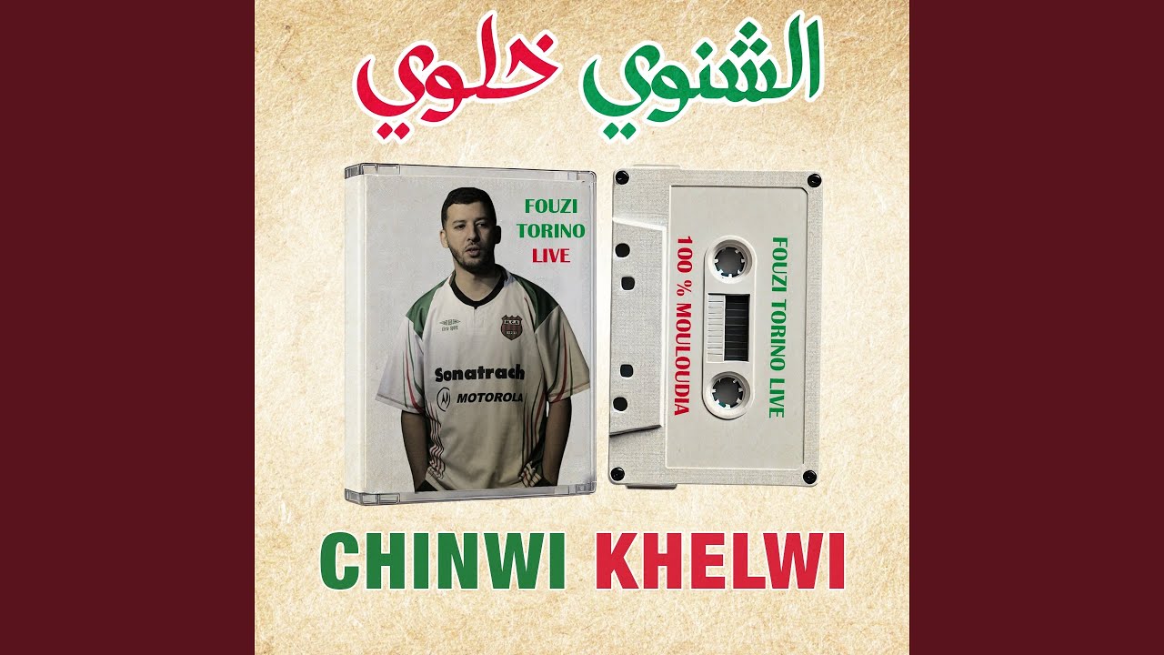 Chinwi Khelwi - YouTube