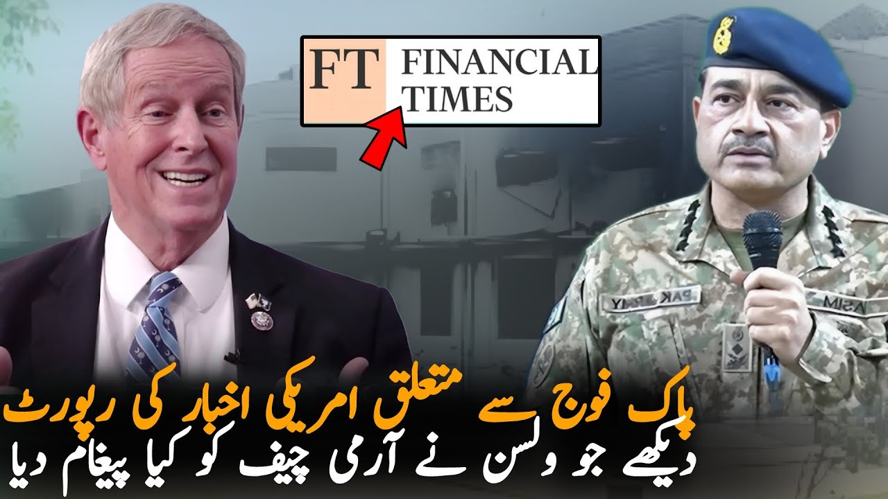 Financial Times Report On Pak Army Business and Joe Wilson Reaction On ...