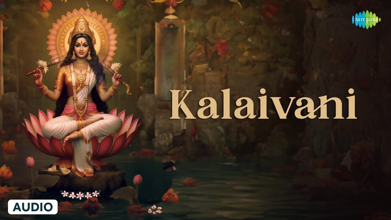 Kalaivani | Saraswathi Songs Tamil | Manibharathi | Saregama South ...