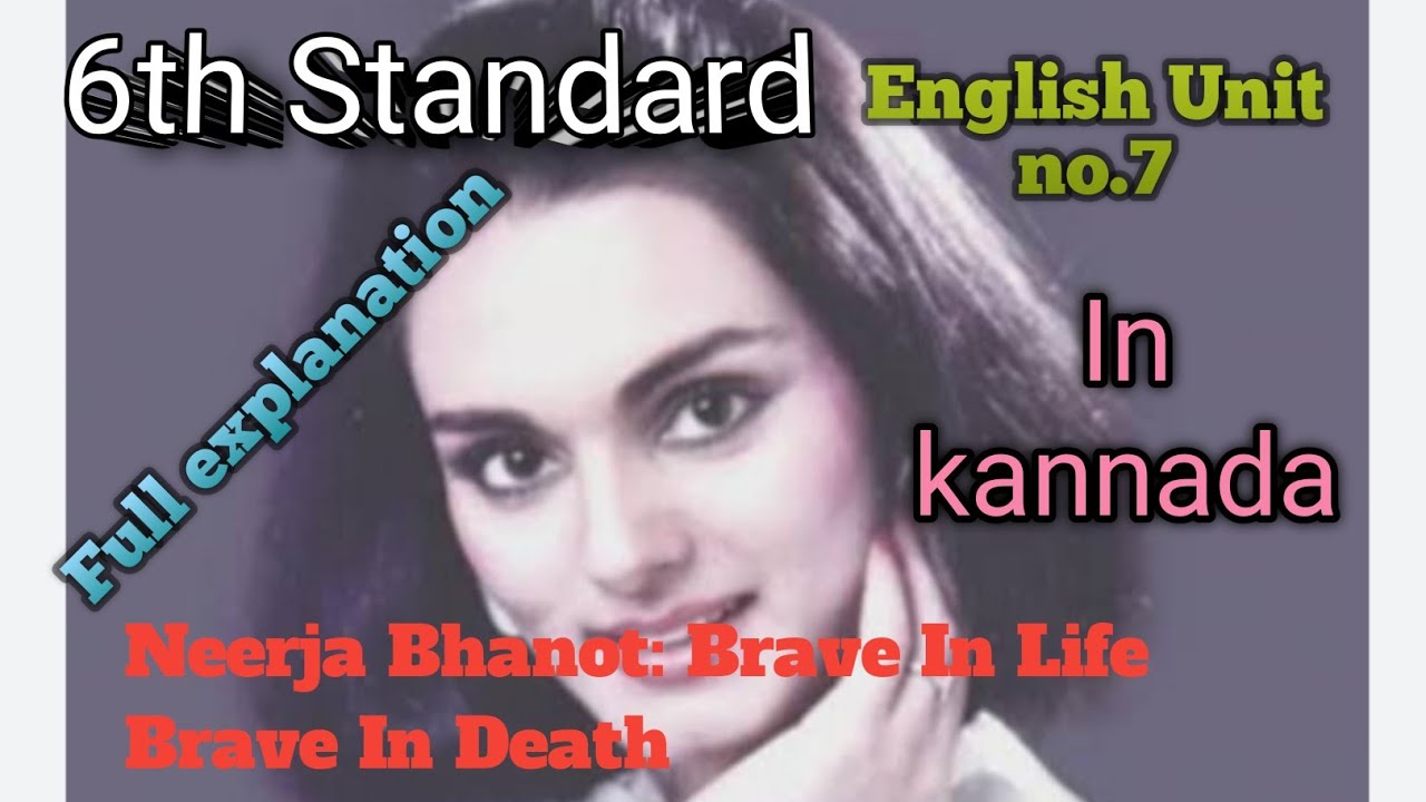 6th Std English Lesson no.7 Neerja Bhanot: Brave in Life, Brave in ...