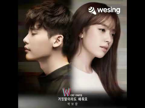 거짓말이라도 해줘요...please say something cover.....owner: Park Boram