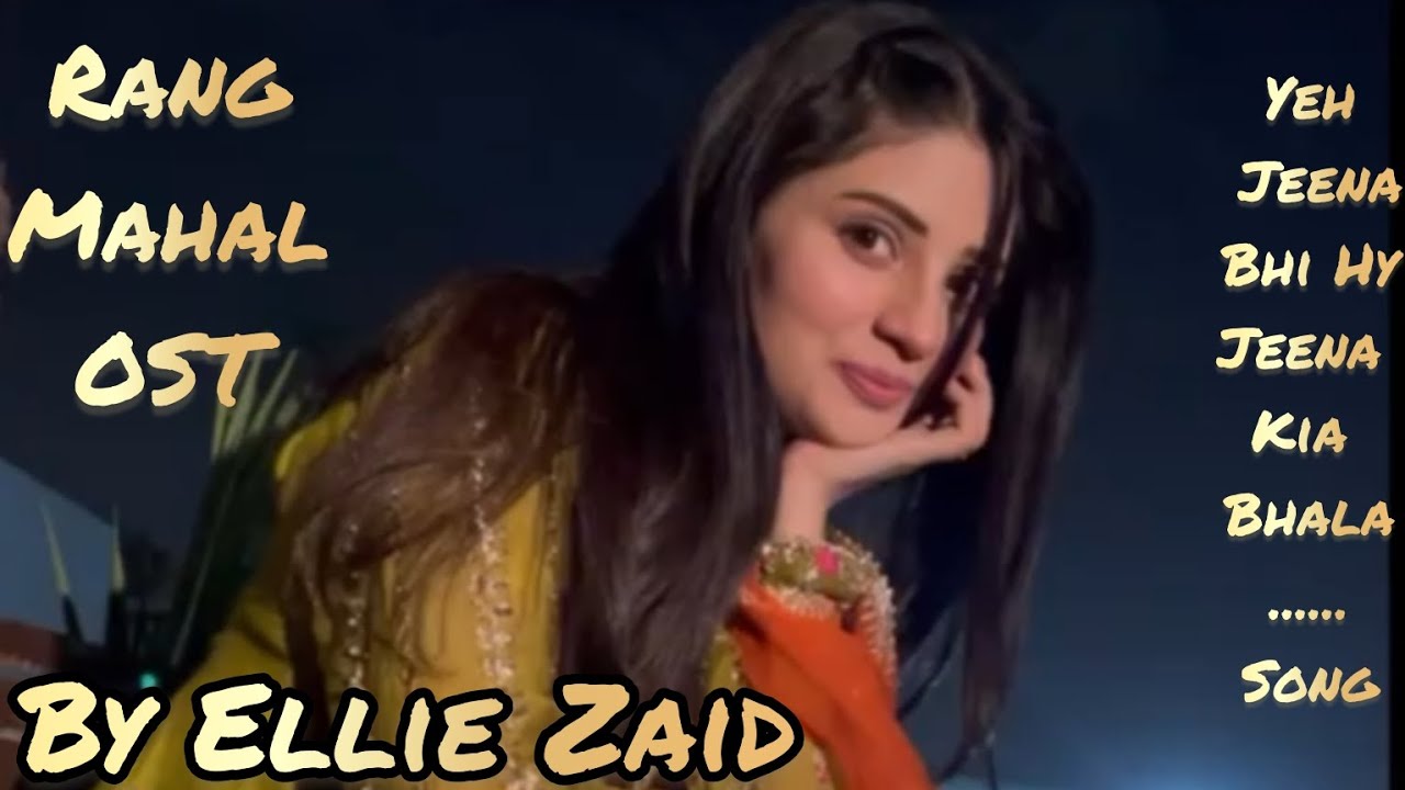 Yeh Jeena Bhi Hy Jeena Kia Bhala Song Ft. Ellie Zaid \ Rang Mahal OST ...
