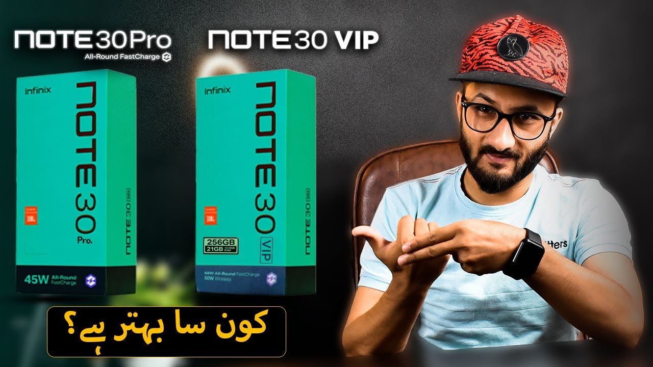 📱Infinix Note 30 Pro Vs Infinix Note 30 VIP |💰Value for Money |Infinix ...