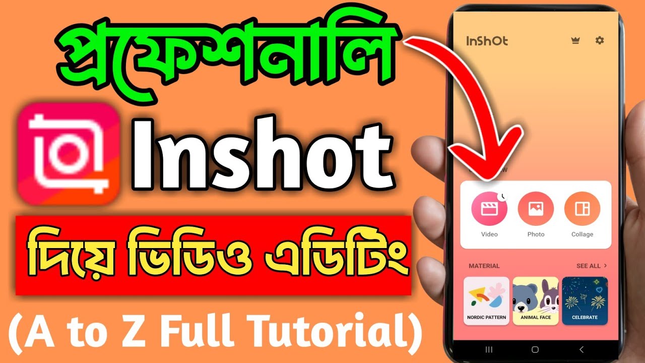 Inshot দিয়ে কিভাবে Vlog ভিডিও Edit করবেন |Inshot video edit full ...