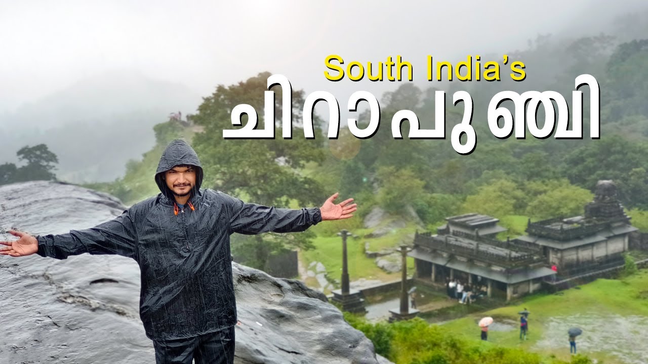 Monsoon trip to South India's Cherrapunji | Agumbe | Trek to ...