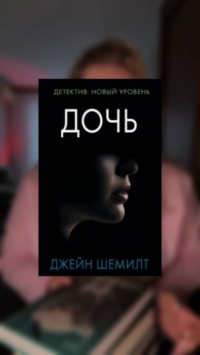 подписывайтесь ️ книги книжныйблог Youtube