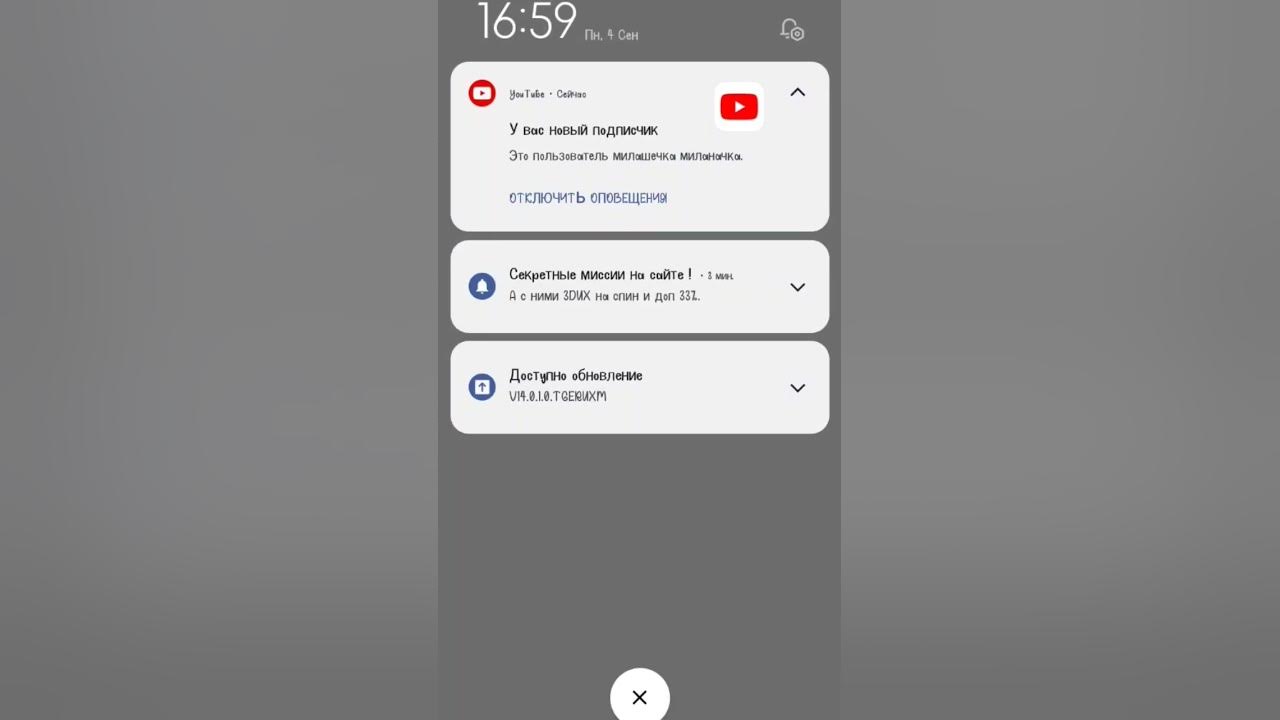 ура победа - YouTube