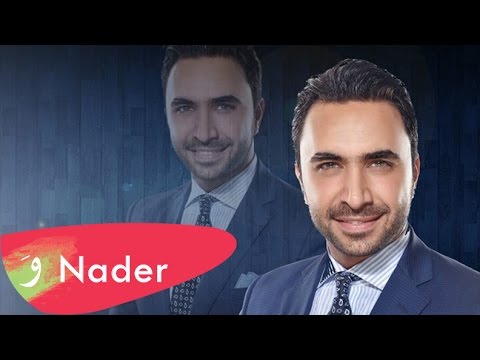 Nader Al Atat - Ya Mohra (Audio) / نادر الاتات - يا مهرة