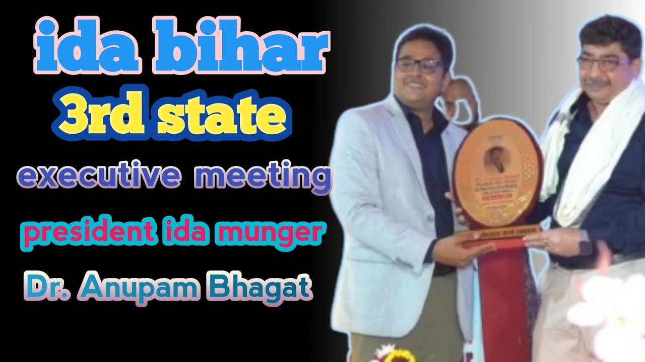ida Bihar 3rd state executive meeting president ida munger Dr.Anupam ...