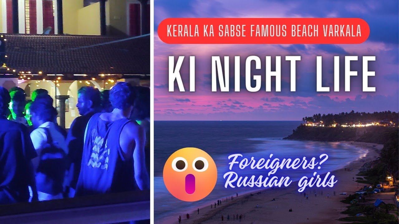 kerala's most famous Varkala beach's night life /Varkala cliff / केरल ...