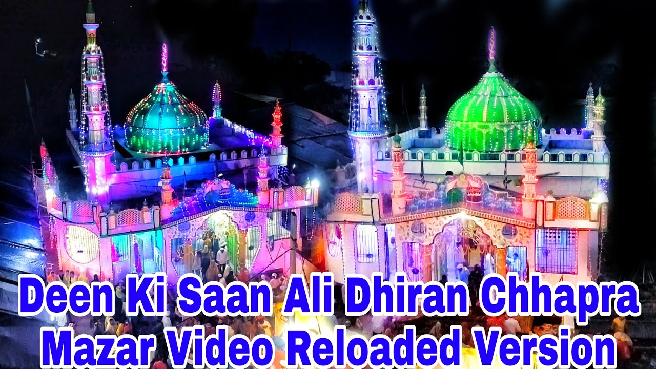 Deen Ki Saan Ali Qawaali ( Aaryan Digital Studio )( SHAHID ) Dhiran ...