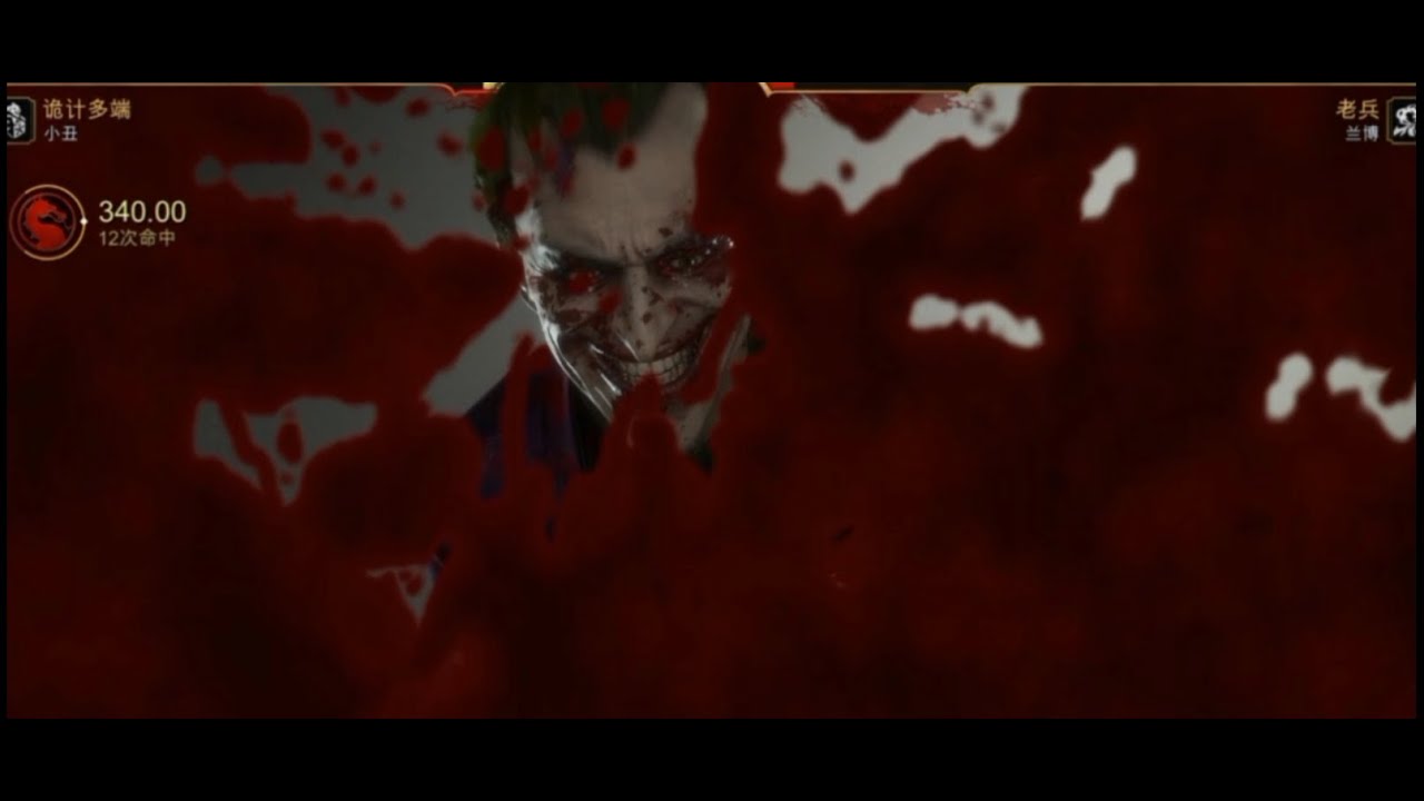 Mortal Kombat 11 Joker guason vs John rambo - YouTube