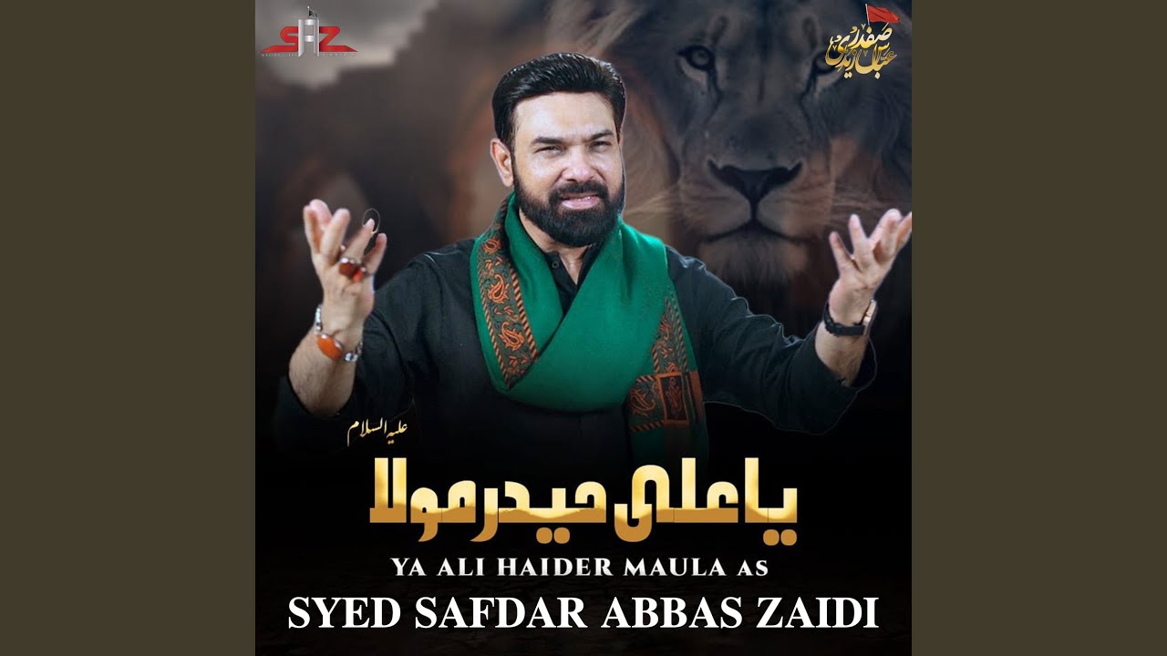 Ya Ali Haider Moula - YouTube