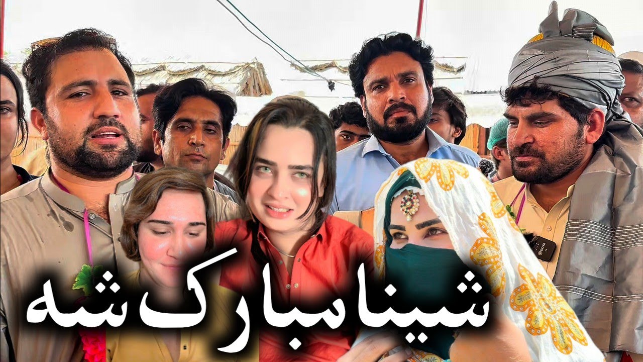 Sheena Hotel Mubarak Sha ll Special video By Sadiq Khan vlog YouTube ...