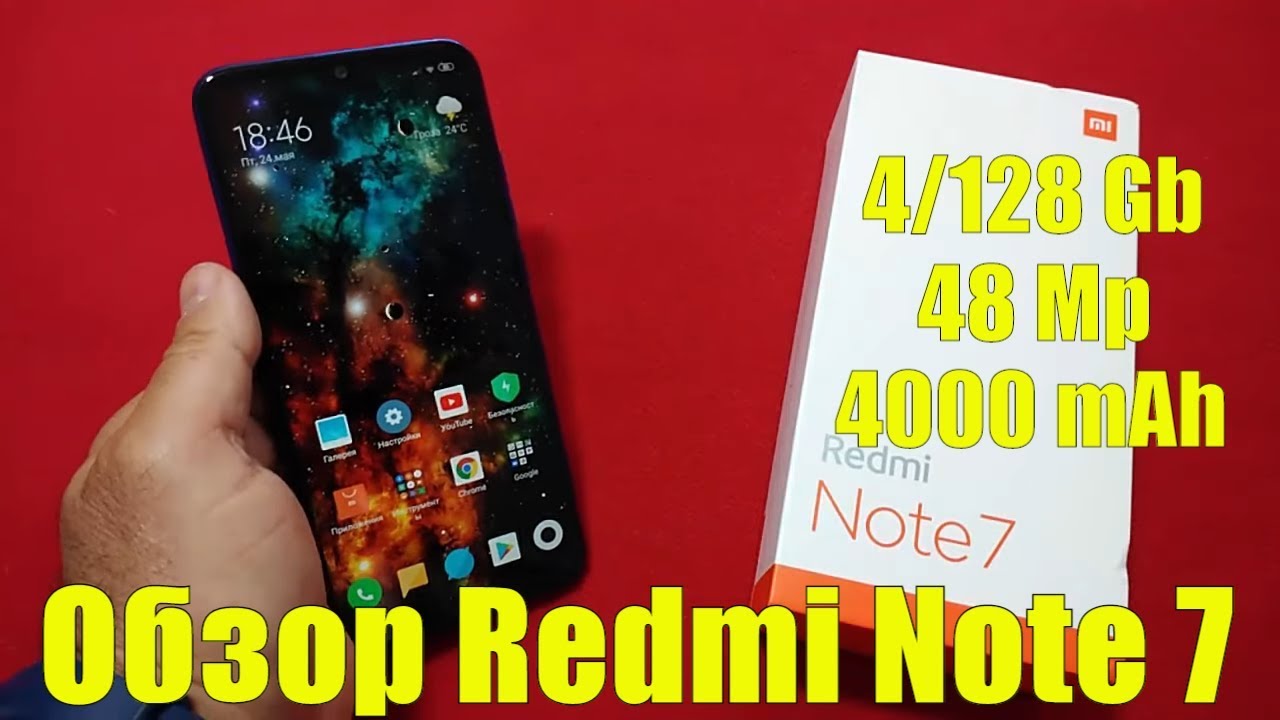 Обзор Redmi Note 7 Global Version 4/128 Gb Лучший народный смартфон! - YouTube