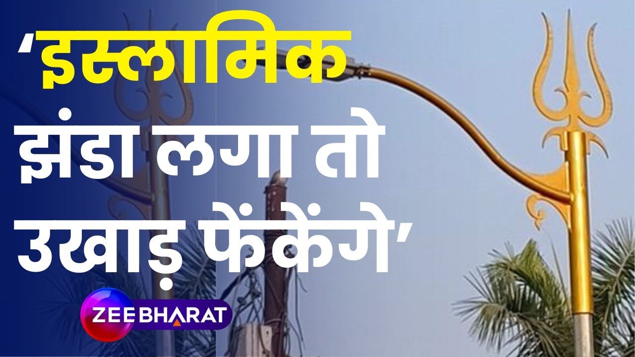 Bareilly News : मौलाना Shahabuddin Razvi पर भड़के हिन्दू धर्म गुरु ...