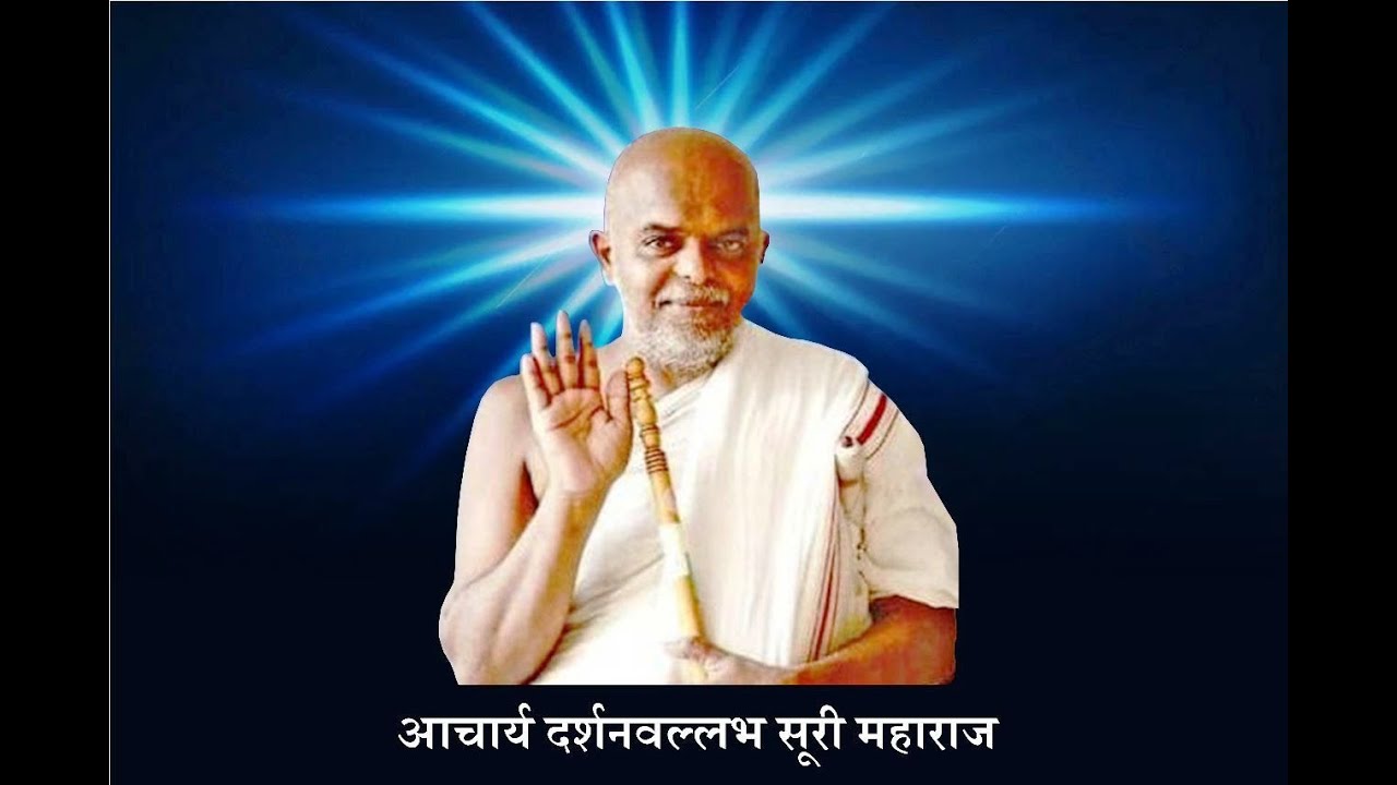 02 Aug 2023-आचार्य दर्शनवल्लभ सूरी महाराज साहेब–प्रवचनAcharya Darshan ...