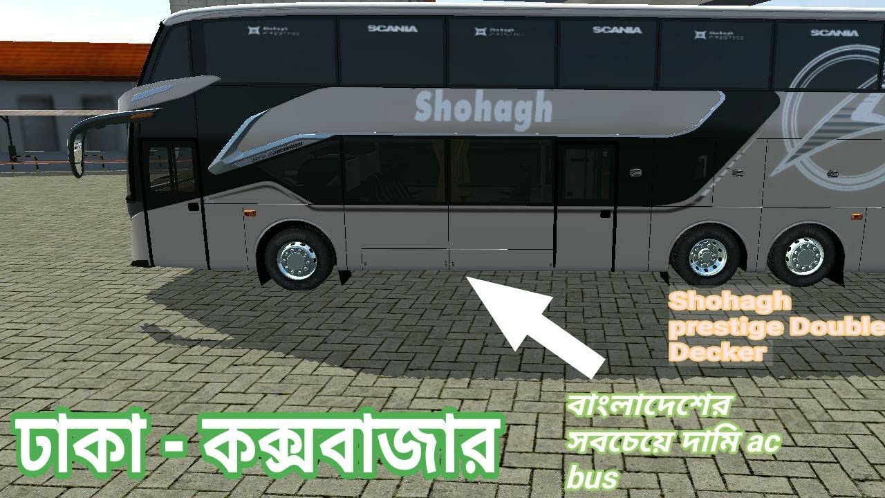 Dhaka to Cox ' s Bazar by the most luxurious ac bus of bd shohagh ...