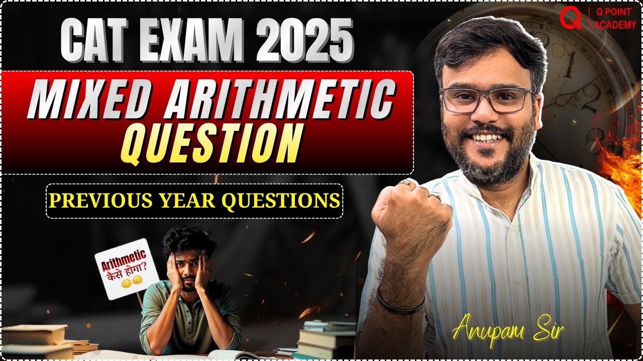 MIXED ARITHMETIC QUESTION FOR CAT EXAM 2025 🔥| COMPLETE PYQ'S | BY ...