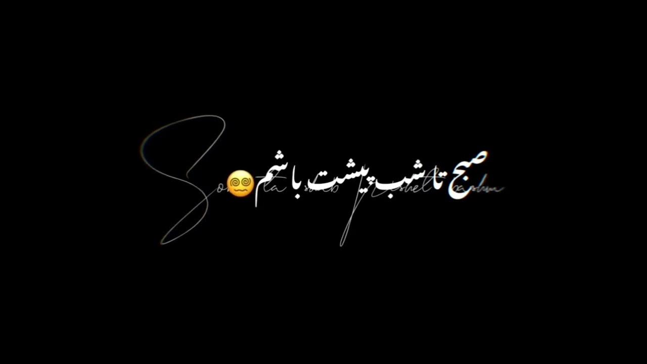 لطفا لایک و سابسکرایب کنید ️🖤ایمووی Youtube