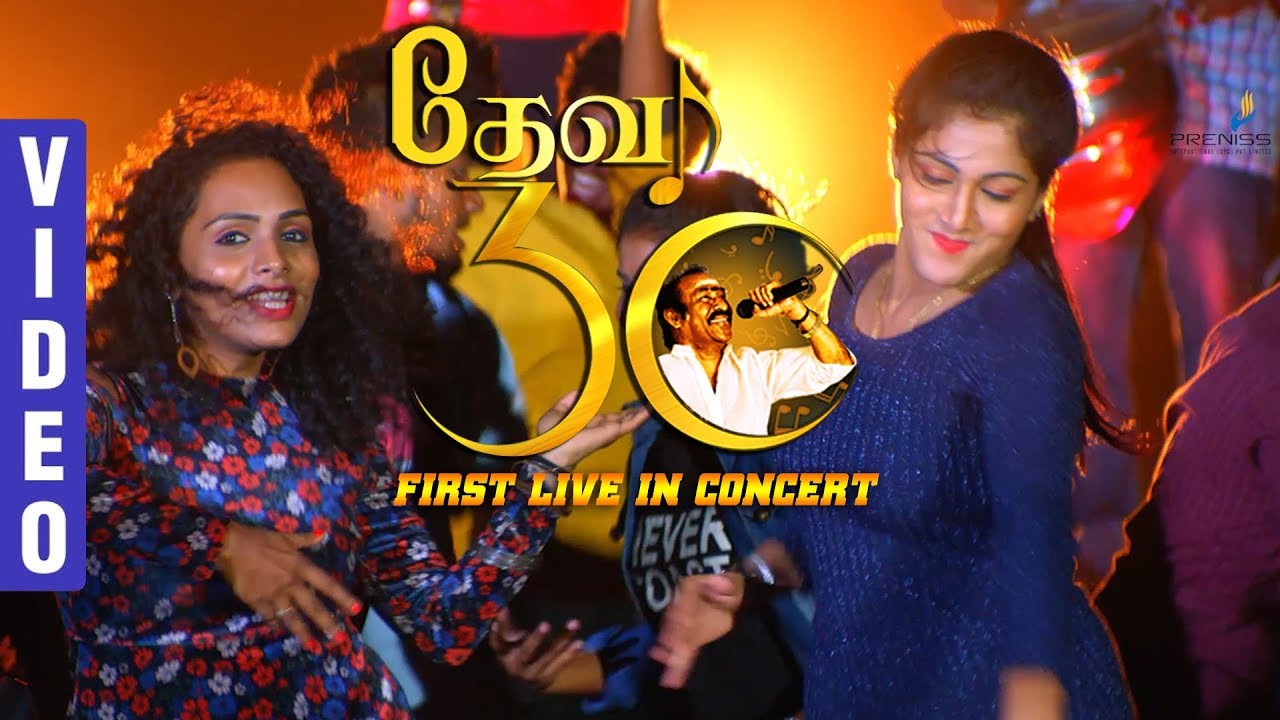 Deva 30 First Live in Concert | Full Album Song | Pondicherry ...