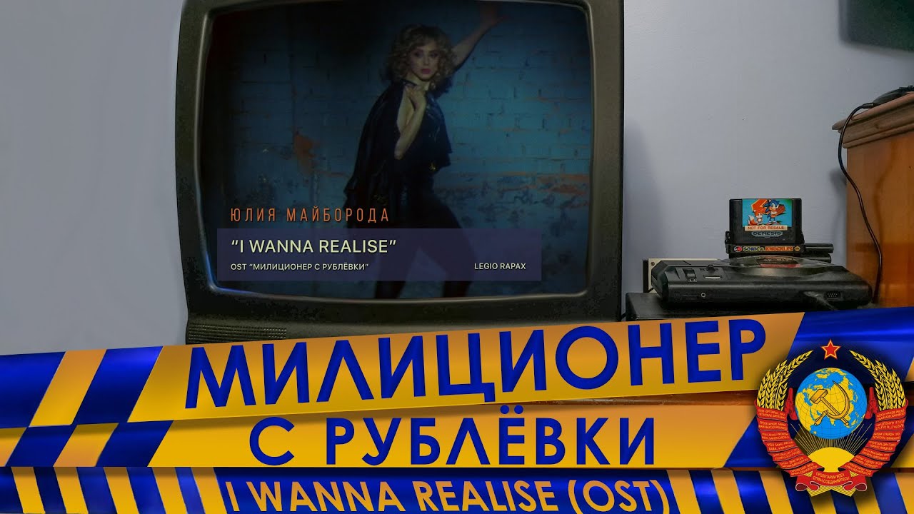 Юлия Майборода - I wanna realise (Official Music Video) - YouTube Music