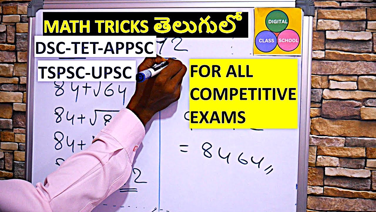 34 math in telugu math basics for all competitive exams dsc math tet math - YouTube