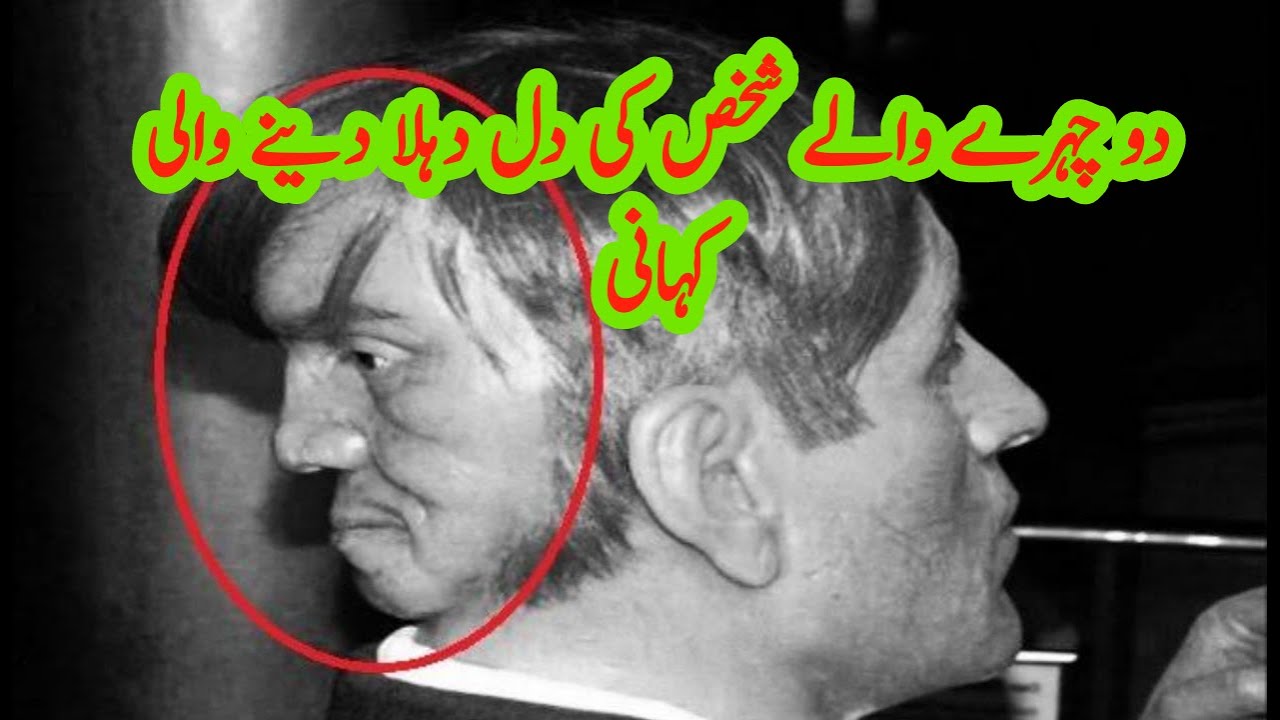 The Man With Two Faces Edward Mordrake | Two Face Man History in Urdu ...