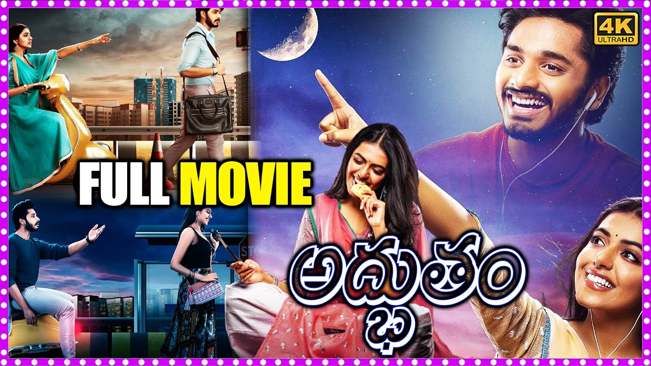 Adbhutham Telugu Science Fiction Full Length HD Movie || Teja Sajja ...