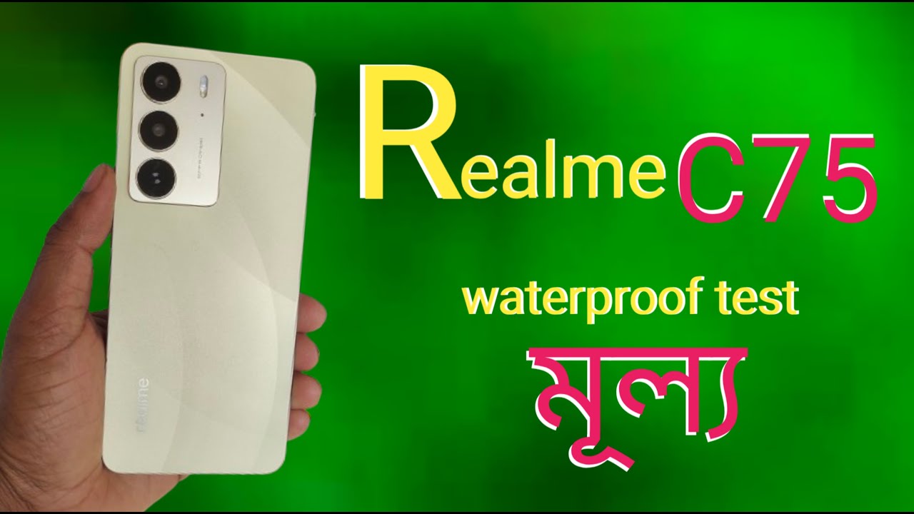 Realme C75 || realme c75 price in bangladesh || waterproof test - YouTube