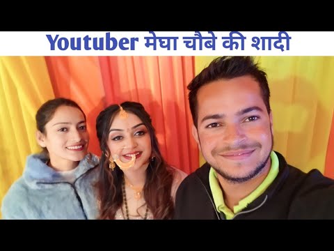 Megha Chaube ki Sangeet Ka vlog @megha_chaube1 @megha_chaubeshorts ...