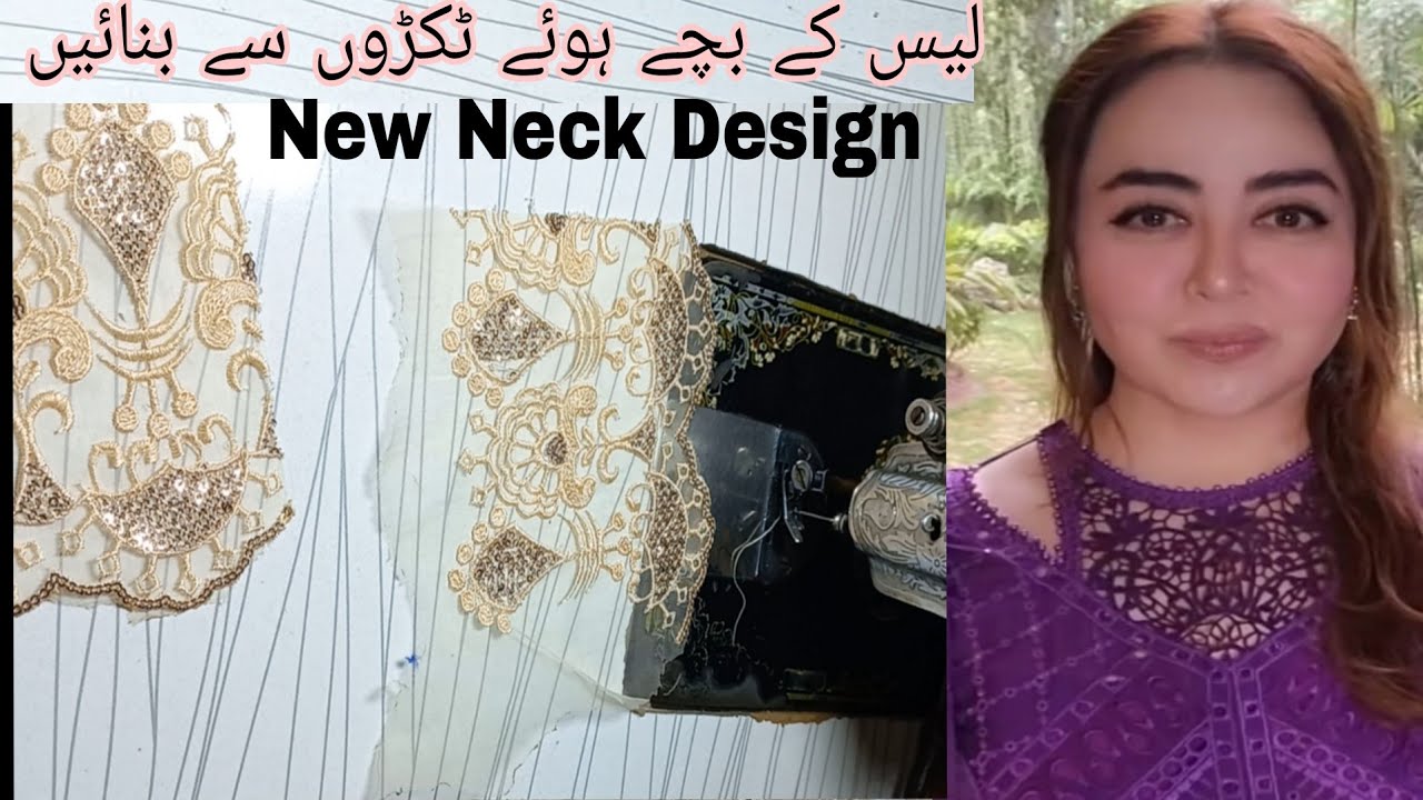 Maria b inspired neck design /Trendy neck design with lace & moti ...