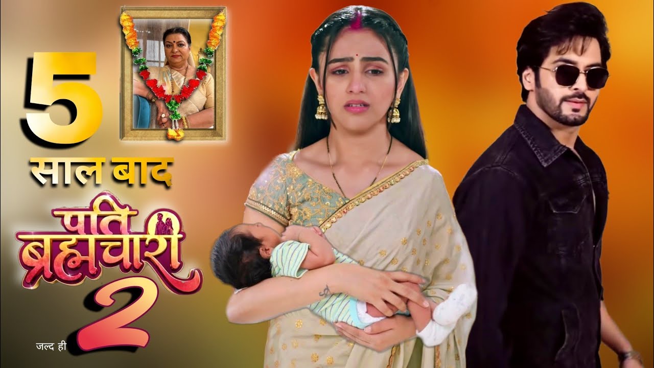 Serial Pati brahmachari Season 2...? Show get's a new promo, watch ...